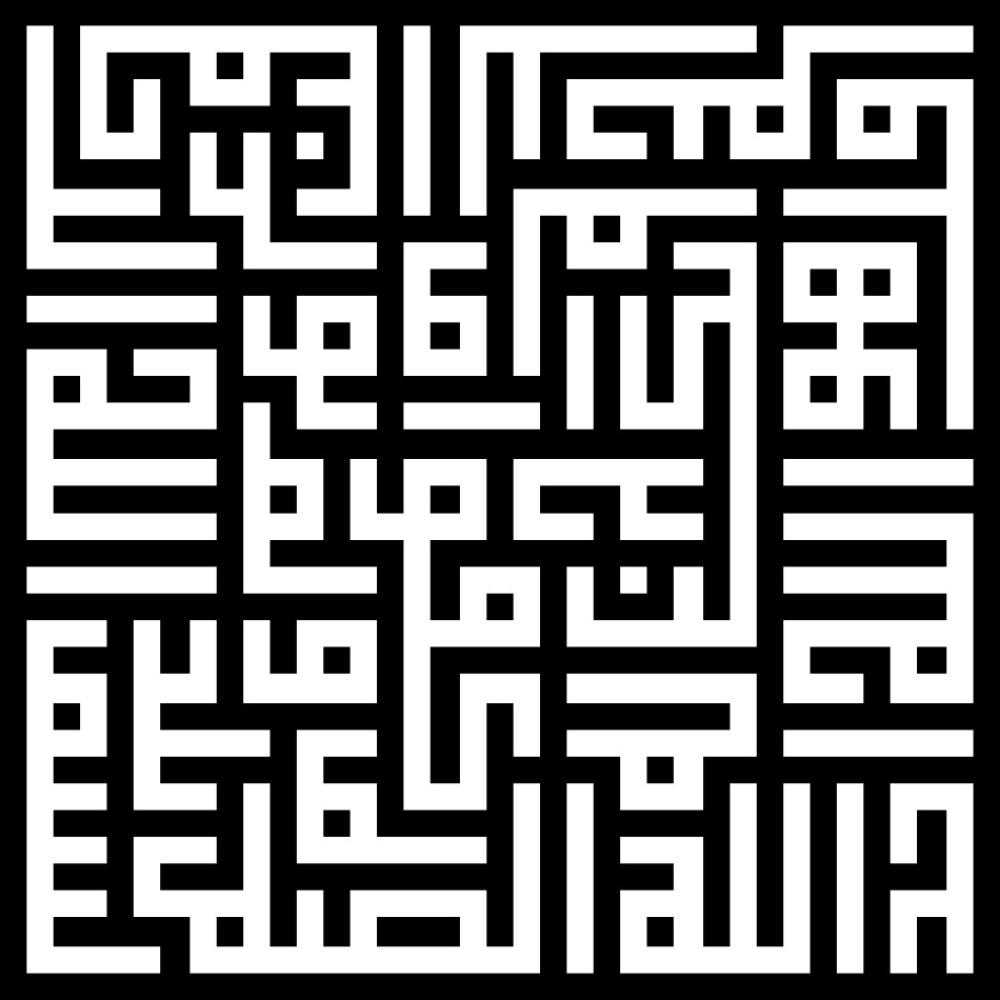 Was Du über die arabische Sprache wissen solltest