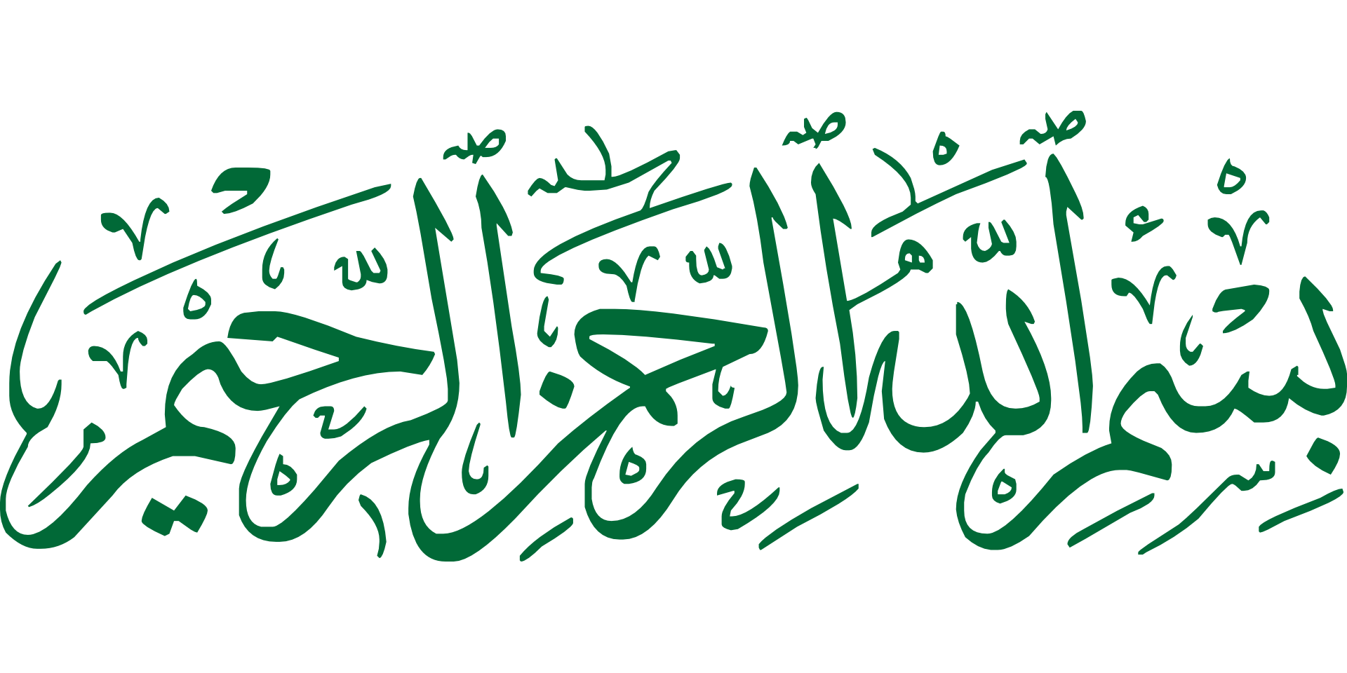 So trainierst Du die arabische Grammatik | Superprof