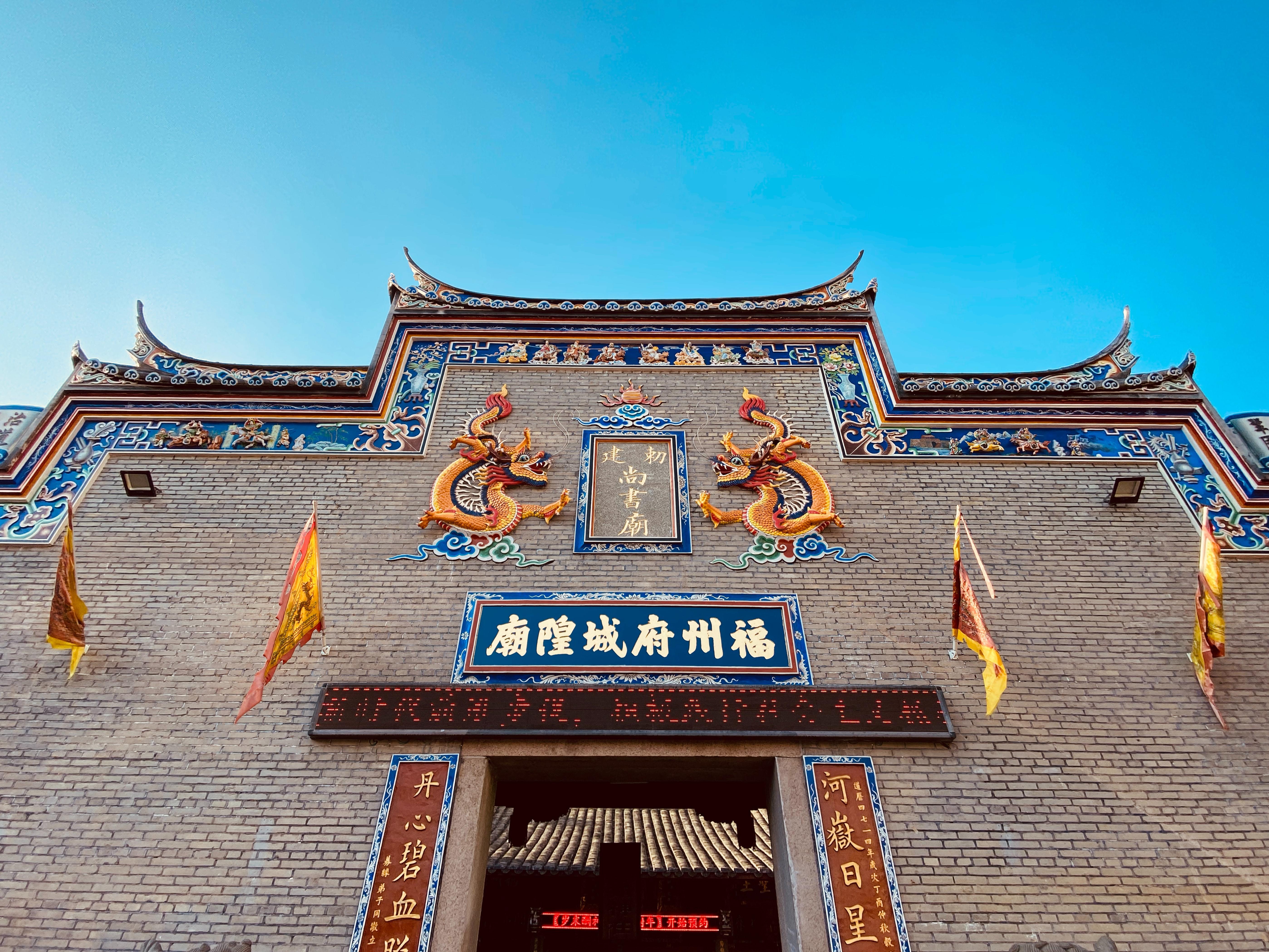 Merkmale der chinesischen Min-Sprachen | Superprof